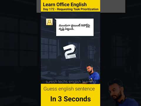 👉Improve Your Spoken English in Telugu Style 💬 | #SpokenEnglish #DailyEnglishPractice #education