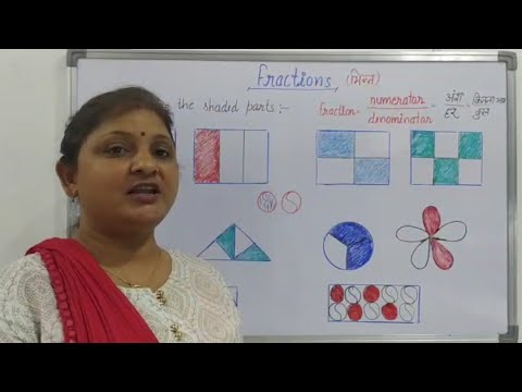 Fractions - Part 1, ( भिन्न को जानें)