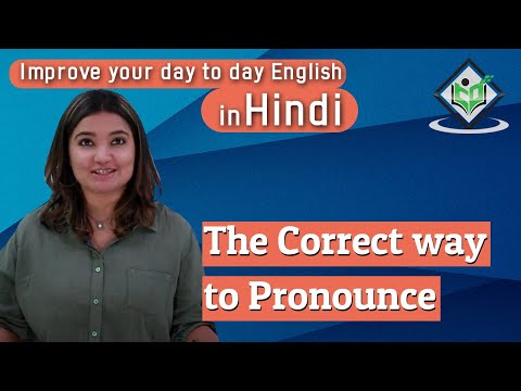 Improve your day to day English - The Correct way to Pronounce