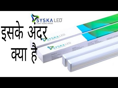 Syska LED Lights - Latest Price, Dealers & Retailers in India