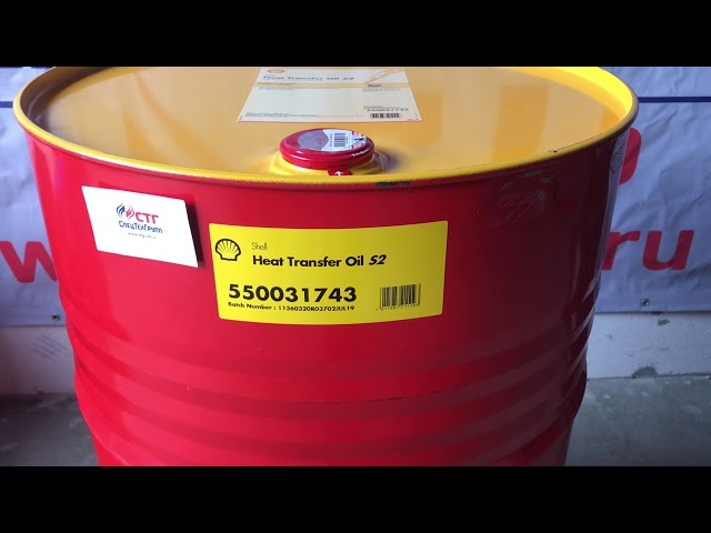 Heat Transfer Fluids - Shell Heat Transfer S2 Oil Wholesale Trader from ...