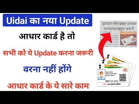 Aadhar card new update 2022|Qr code generator|Aadhar new qr code#aadharcard #aadhaar #aadhar