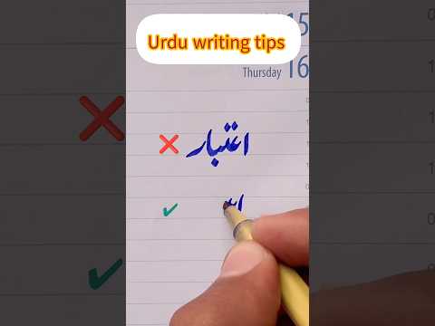 Urdu writing tips for beginners