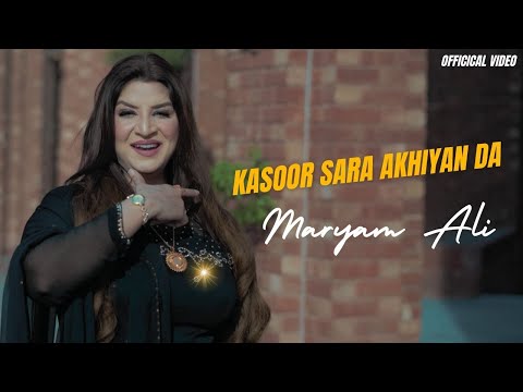 Kasoor Sara Akhiyan Da | Maryam Ali | Official Music Video 2025
