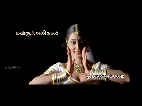 Innisai - Varalaru HD Song