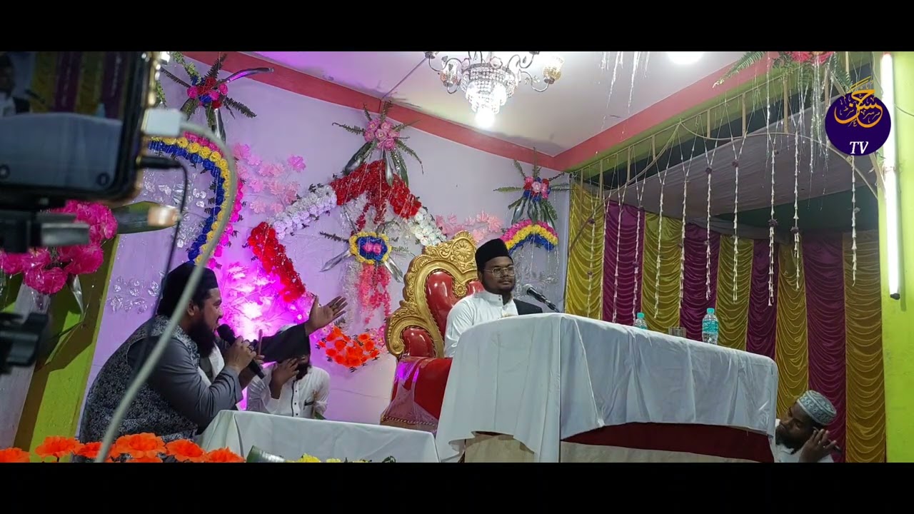 An amazing recitation in the voice of Quari Nurul Hasan Sahib Surah