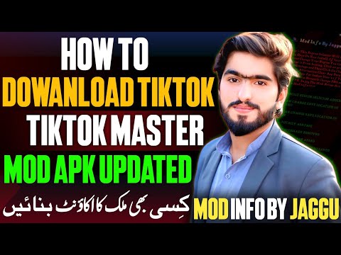 š„ TikTok Master Apk Update | How To Download TikTok Master Apk | TikTok Master Kaise Download Karen