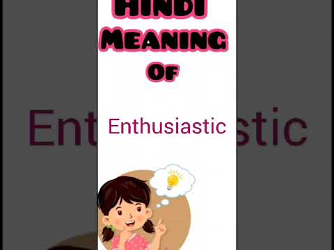 Hindi meaning of enthusiastic #english #hindimeaning #shorts