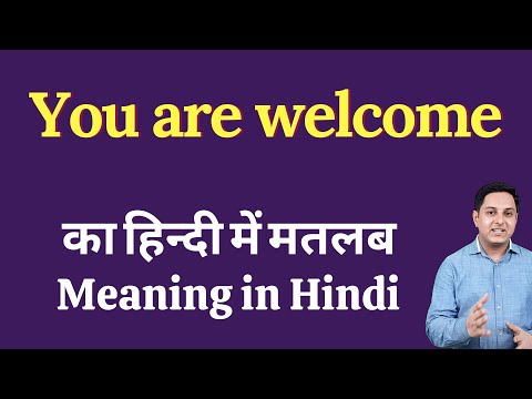 You are welcome meaning in Hindi | You are welcome ka kya matlab hota hai | daily use English words