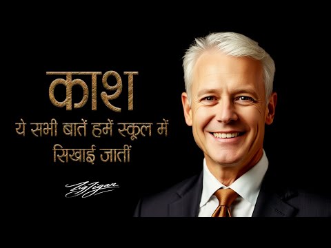121 Zig Ziglar's Inspiring Quotes in Hindi | Inspiring Philosophy | ज़िग ज़िगलर के अनमोल विचार | 11.ai