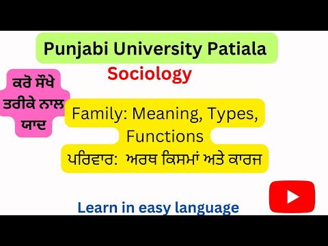 #Sociology#Family:Meaning,Types,Characteristics,Functions#ਪਰਿਵਾਰ ਅਰਥ ਕਿਸਮਾਂ ਲੱਛਣ ਕਾਰਜ#Sociologynotes