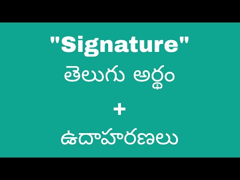 Signature meaning in telugu with examples | Signature తెలుగు లో అర్థం @Meaning in Telugu