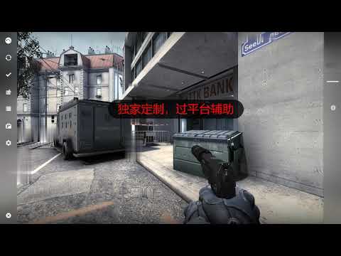 CS:GO faceit hack, 5ewin, B5. Bypass facei-ac client cheat