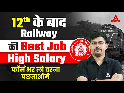 After 12th Railway Jobs And Salary | Railway Highest Salary Post By Vinay Tiwari Sir