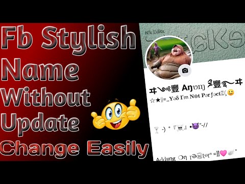 How to Make Stylish Name Fb Account 2024 New Symbols | Fb Unique Stylish Name 😍