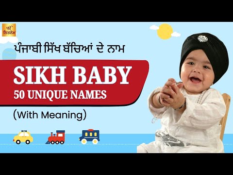 Sikh Baby Boy Names from Gurbani - 50 Punjabi Baby Boy Names with meaning (2025 Updated)