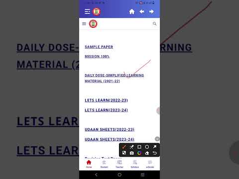 Learn how to use Punjab Educare app.