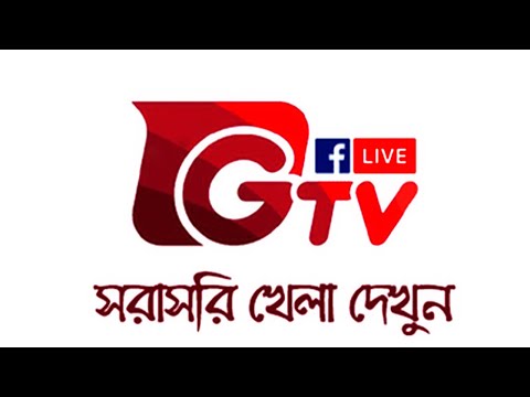 Gtv Live | Watch Gazi Tv Cricket (āĻāĻŋāĻāĻŋāĻāĻŋ āϞāĻžāĻāĻ āĻĻā§āĻā§āύ) Bangladesh | Dream 11 IPL 2020 LIVE | GTV LIVE