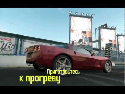 Steam Community :: Video :: NFS ProStreet - Drag on the Corvette