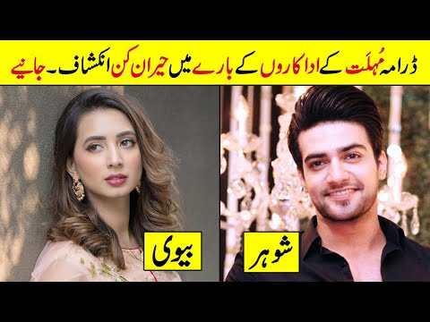 Mohlat Drama Cast Real Life Partners