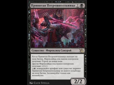 Magic The Gathering Arena - Phyrexian Deck