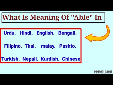What Is Meaning Of "ABLE"? || Words Meaning || Prime Learn