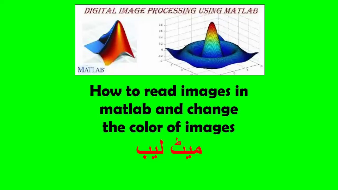 Digital Image Processing Using Matlab Tutorial 1