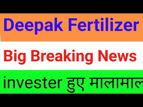 deepak fertilizer share,deepak fertilizer share latest news,deepak fertilizer share analysis