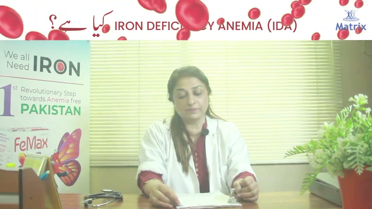 What is Iron Deficiency Anemia? | Matrix Pharma