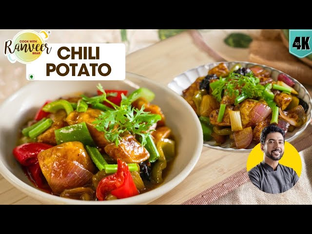 Easy Crispy Chilli Potato चिली आलू 2 तरह से Indo-chinese Chili Potato ...