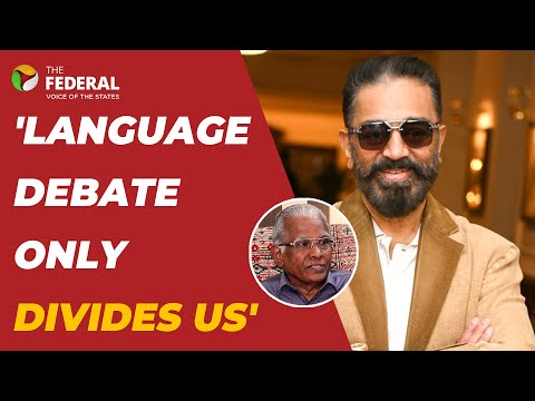 'Kannada is not Tamil’s Daughter' | Linguistic Expert debunks Kamal Haasan's Kannada origin claim