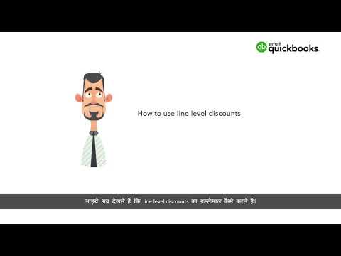 How to Enable Item Level Discount in QuickBooks