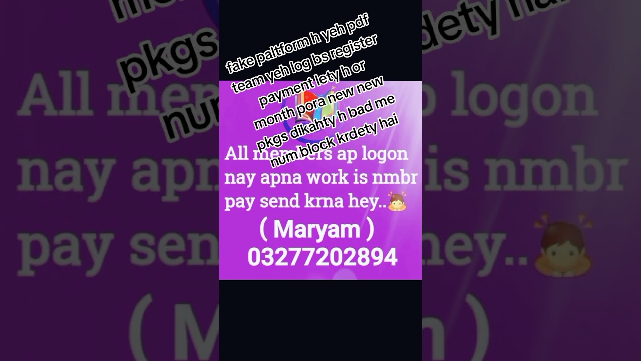 fake pdf team online assignment work ....... worker se paise kha k number block krdety hain.....