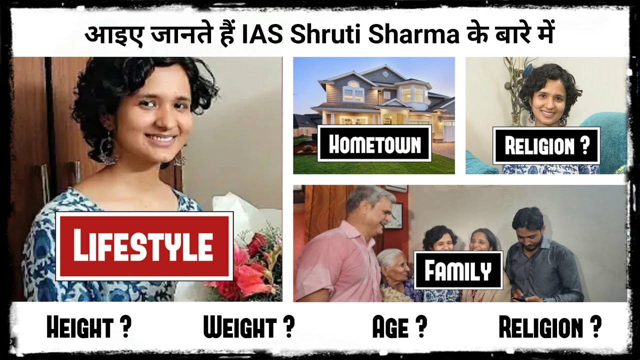 Shruti Sharma ( IAS ) Biography, Lifestyle, Height, Weight, Age, Family, Religion & More