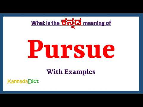 Pursue Meaning in Kannada | Pursue in Kannada | Pursue in Kannada Dictionary |