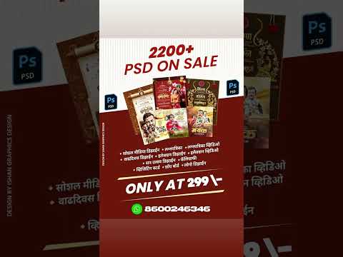 #sales #psd #photoshop #psdpack #designer #graphicdesigner