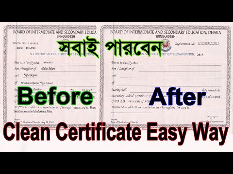 How to clean the certificate Text l Photoshop Bangla Tutorial.