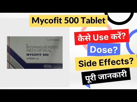 Mycophenolate Mofetil Tablets - Cellcept Tablets Latest Price ...