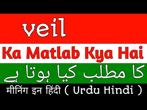 Veil Meaning | Veil Meaning In Urdu Hindi | Veil Ka Matlab Kya Hota Hai | Veil Ka Meaning Kya Hai