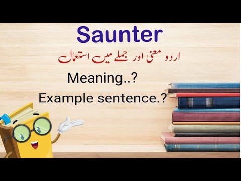 Saunter meaning in urdu |Saunter with sentence example| saunter with sentence example