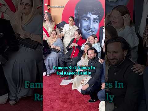 Funny Pet Names of Raj Kapoor Family Member #bollywood #rajkapoor #kareenakapoorkhan #karishmakapoor