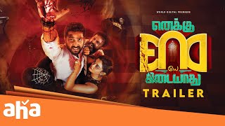 Enaku Endey Kidaiyaathu streaming: watch online