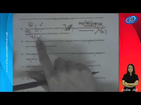 ตะลุยโจทย์ภาษาอังกฤษ ERROR 499ข้อ