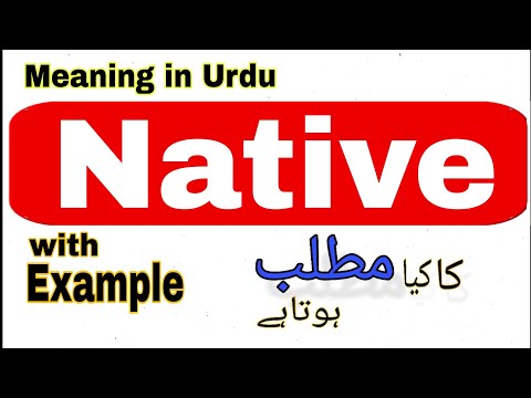 Native meaning in Urdu/Hindi | Native ka matlab Kya hota hai |What is the meaning of Native