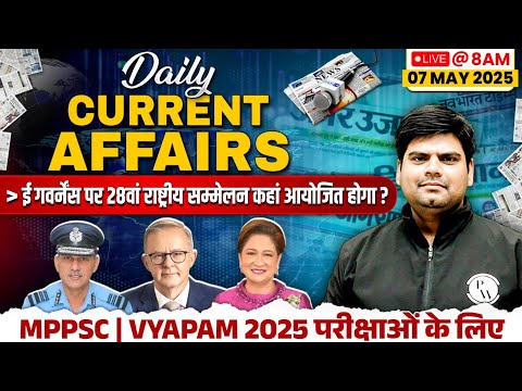 MPPSC Current Affairs Today: 7th May 2025 | Daily Current Affairs 2025 for MPPSC, MPSI Exams
