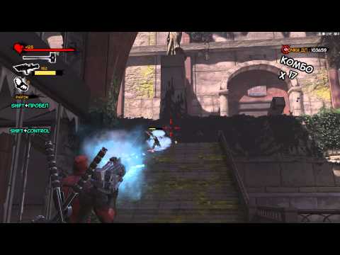Steam Community :: Video :: Deadpool (Часть№11)