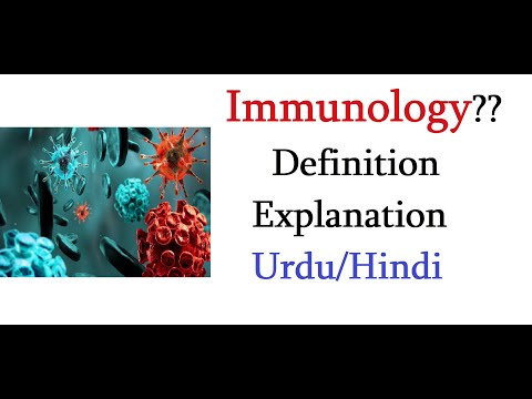 What is Immunology? | Examples | Importance | Uses | Urdu/Hindi