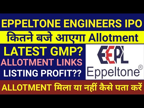 Eppeltone Engineers IPO Allotment Chances 🔴 Eppeltone Engineers IPO 🔴 Eppeltone Engineers IPO Review