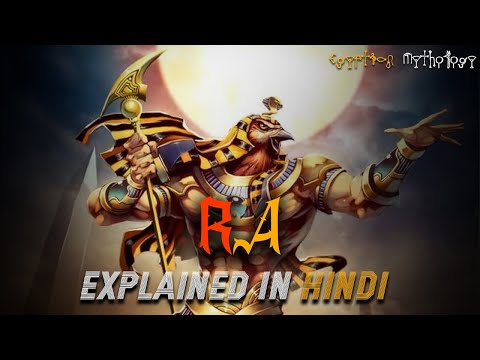 Story of RA in Hindi