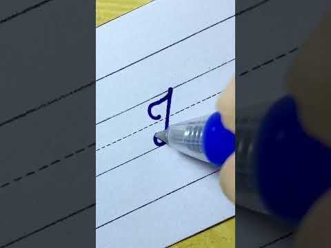 How to write in cursive Capital letter I |Cursive Writing for beginner |Cursive handwriting practice